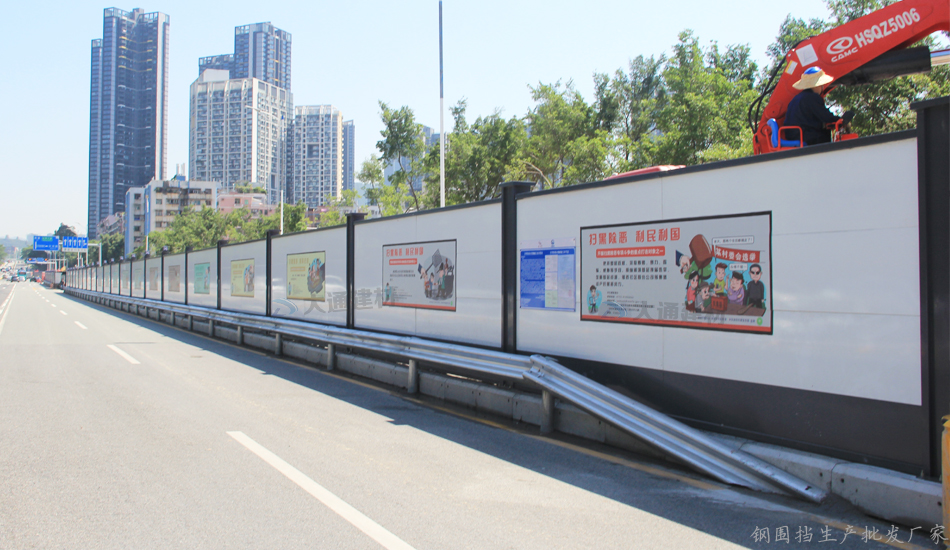 A类烤漆钢围挡 深圳标准款-钢围挡-深圳市大通建材有限公司围挡生产厂家